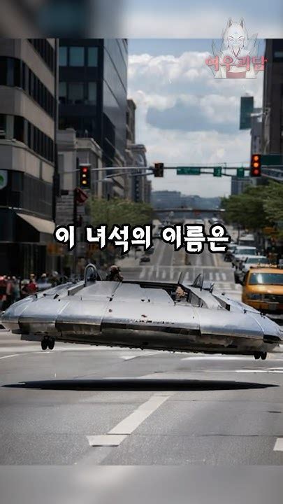 이건 무엇에 쓰는 물건인고 Youtube