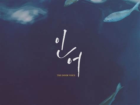 소리를 듣지못하는 소녀와 물고기 단편영화 텀블벅 크리에이터를 위한 크라우드펀딩