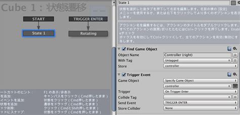 How To Add Interactive Function With Playmaker Styly