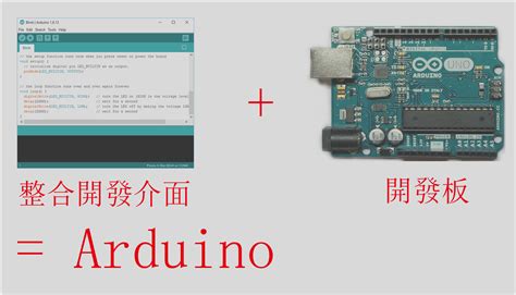 Duinodump最方便的arduino下載燒錄器 Flyingv