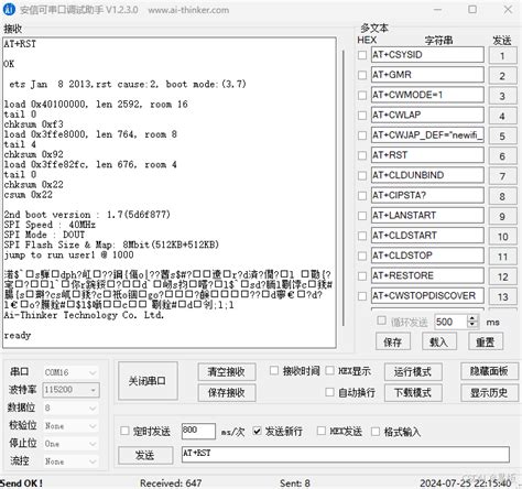 Esp 01s、esp8266、esp32等模块通信乱码的排查方法esp8266上电一直发送乱码 Csdn博客