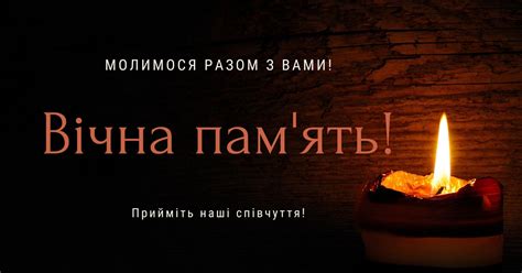 Війна забирає найкращих у боротьбі з окупантами загинуло троє жителів