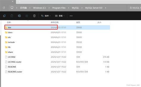 Mysql数据库基础知识（一）《软件使用》 Csdn博客