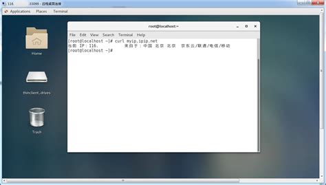 在centos 7 rhel 7 fedora 上安装和配置xrdp详细教程 方舟笔记
