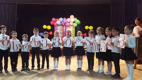 ქ რუსთავის მე 10 საჯარო სკოლა 2 გ კლასი Home