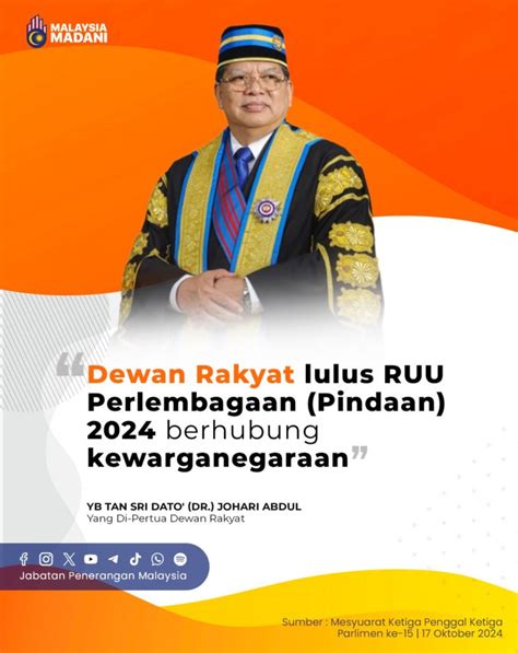 DEWAN RAKYAT LULUS RUU PERLEMBAGAAN (PINDAAN) 2024 BERHUBUNG KEWARGANEGARAAN – Portal Rasmi ...