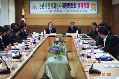 수원보호관찰소 농촌지원 사회봉사단 발대식화성신문 수원보호관찰소 농촌지원 사회봉사단 발대식화성신문