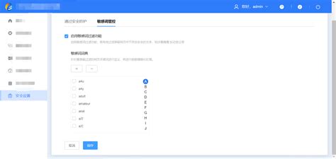 Vue实现中根据字母或者中文进行排序vue 按照字母排序 Csdn博客