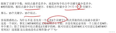 【2014】408联考数据结构真题整理14年408数据结构 Csdn博客 【2014】408联考数据结构真题整理14年408数据结构 Csdn博客