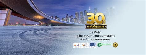 Tmp Structure And Tmp Structure And Corrosion Innovation