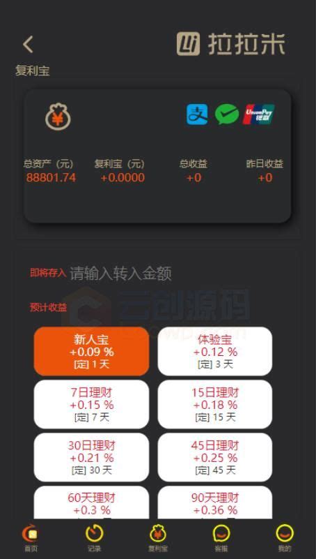 2020 8月更新拉拉米抢单发单任务大厅tp内核源码 二开ui带视频介绍 放量功能 福利包余额宝 云创源码