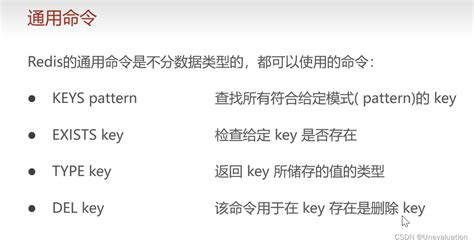 Redis的安装与基本使用以及在java中使用代码操作redisredis 在java中怎么用 Csdn博客
