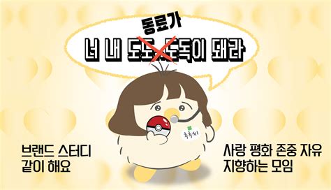 브랜드 만들기 스터디 모집 닛커넥트