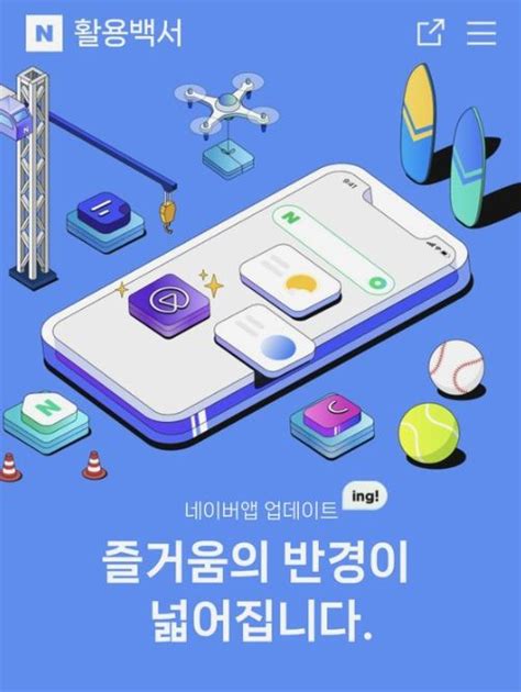 Изометрия에 있는 Алина Мерчи님의 핀 디자인 웹사이트 프로모션 배너 테크니컬 드로잉