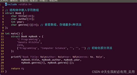 C语言结构体深入解析【结构体嵌套结构体，结构体变量和指针结构体和函数，计算结构体大小，结构体数组，结构体成员的访问，结构体与联合】结构体套用结构体 Csdn博客