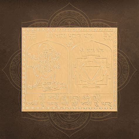 Buy Dus Mahavidya Devi Yantras Online Original And Certified Products