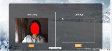 毕业设计 基于人脸识别的web端考勤系统 人脸识别考勤系统django csdn博客