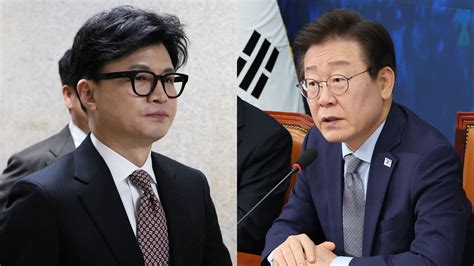 한동훈 대통령 사과해야이재명 금투세 폐지