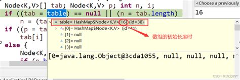 简述哈希表 csdn博客