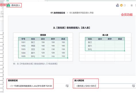 wps数据分析000005 wps csv文件向下填充 csdn博客