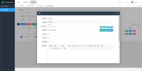 Easyadmin8 Webman 』基于webman搭建的后台管理系统