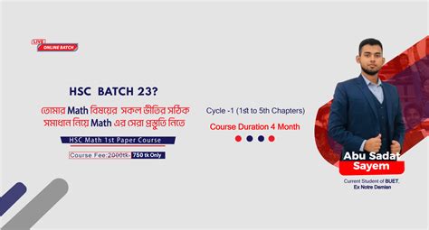 Hsc Math 1st Paper Course Math Online Course Accesstutor