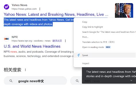 azure speech text to speech extension convert text to speech with