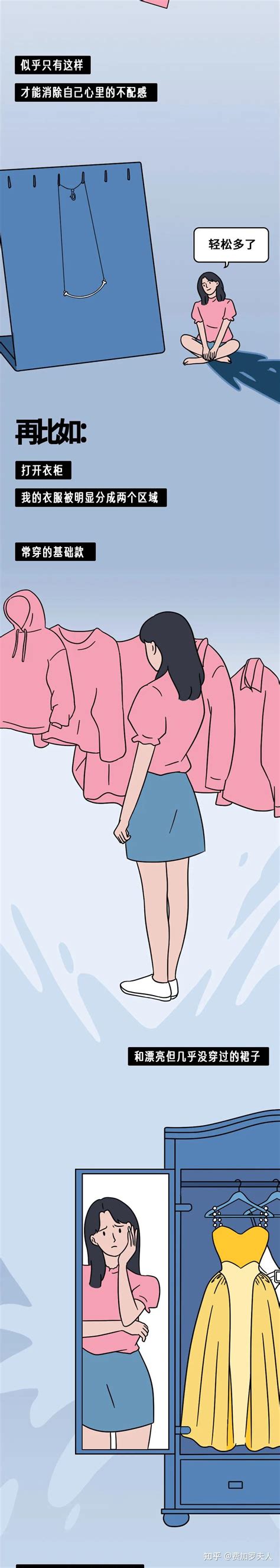 2023最受欢迎的女生类型top1 知乎 2023最受欢迎的女生类型top1 知乎