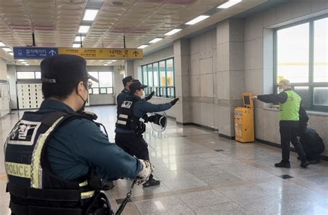 오산경찰서 이상동기범죄흉기난동 대응력 강화를 위한 합동 훈련 실시