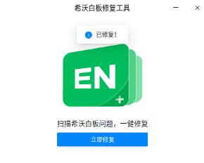 安装时提示依赖关系不满足