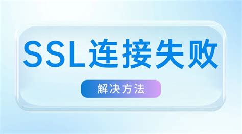 Ssl证书各个参数分别代表什么意思 Ssl证书申请指南网 Ssl证书各个参数分别代表什么意思 Ssl证书申请指南网