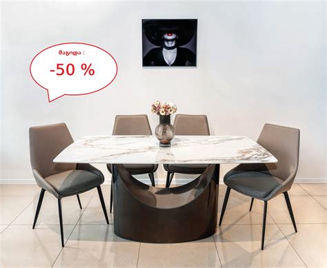 ავეჯის ავეჯის სალონი მარკო Furniture House Marco