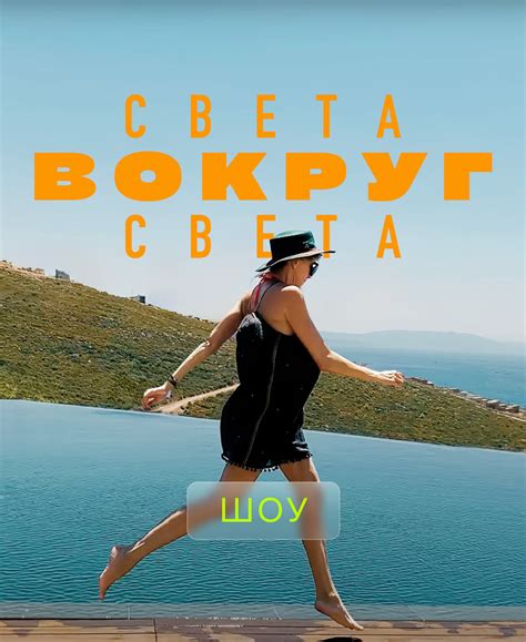 Суббота! официальный сайт телеканала - Телеканал Суббота!