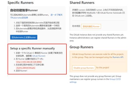 Gitlab Cicd 持续集成部署 Springboot 项目gitlab集成 Csdn博客
