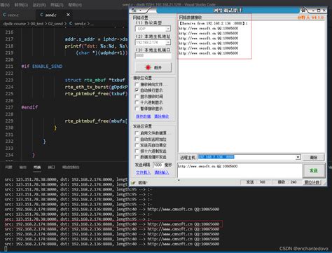 【dpdk】2dpdk实现send发送数据dpdk是根据mac地址进行传输的吗 Csdn博客