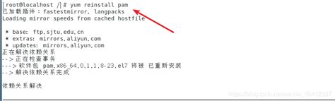 linux留后门 教程（六）—— pam后门 pam unix csdn博客