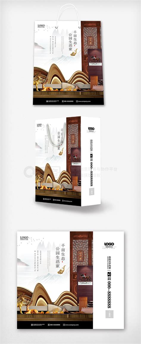 手提袋商业包装 新中式中国风手提袋设计模板 矢量图免费下载 Psd格式 650像素 编号33343096 千图网