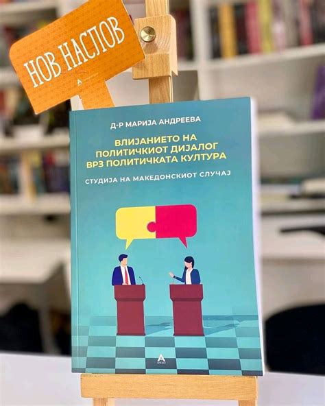 Marija Andreeva On Linkedin Некогаш животот навистина делува како да е