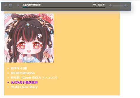 Html5js实现简易的音乐播放器音乐播放器html简单 Csdn博客 Html5js实现简易的音乐播放器音乐播放器html简单 Csdn博客