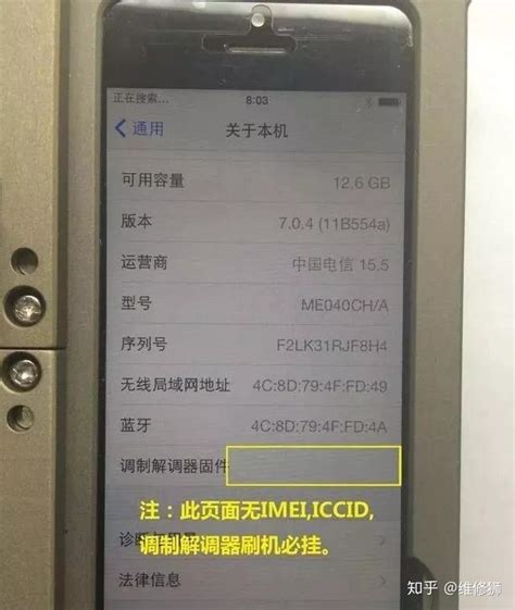 iphone基带坏掉如何修复？ 知乎