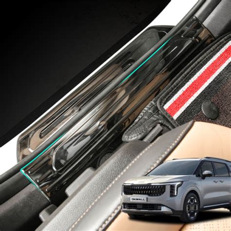 오토모듬 더뉴 카니발 Ka4 페이스리프트 튜닝 1열 도어스텝 몰딩 오토모듬