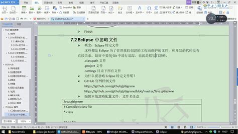 版本控制 Git 视频教程全集 P 小时从入门到精通 P Eclipse特定文件介绍以及为什么要忽略它们 YouTube