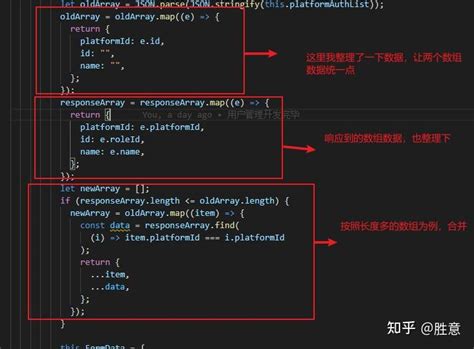 Js 两个数组对象通过相同的id 合并成一个数组对象 知乎