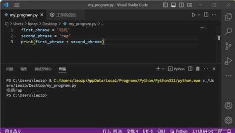 Python程序如何封装成exe文件让他人直接运行详解python伪装exe Csdn博客