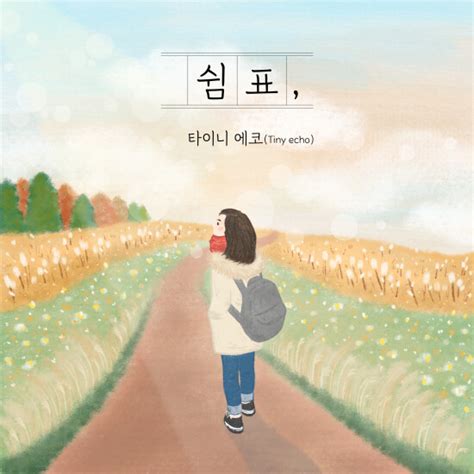 사진을 주시면 예쁘게 그려드립니다 선물로도 좋아요 디자인 일러스트캐릭터 재능 제작의뢰