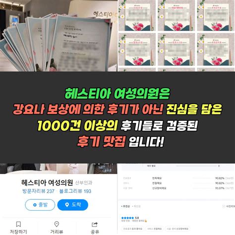 루프 시술 자궁 내 장치 완벽정리로 한방에 이해해보기 여성 피임 시술