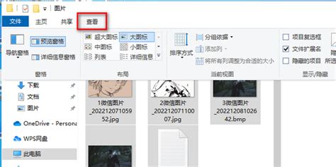 文件夹如何查看选的文件数量和信息显示预览窗格 360新知