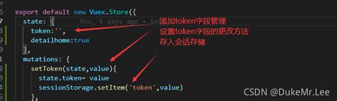 vue中token登录验证，页面刷新导致token失效的解决办法 vue2 token失效封装 csdn博客