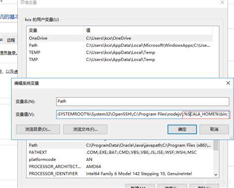 windows安装scala并配置环境变量 scala home csdn博客