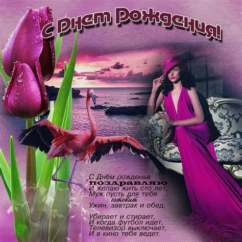 Ларочка с днем рождения фото и картинки Abrakadabrafun